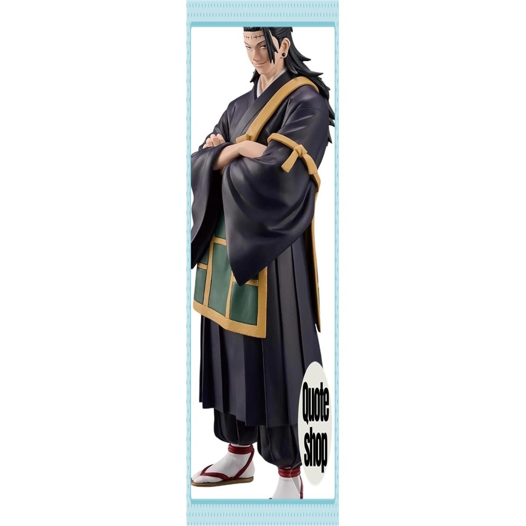 Jujutsu Kaisen KING OF ARTIST THE SUGURU GETO Natsuyu Ketsu Figure ...