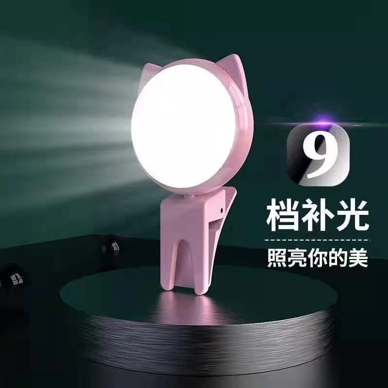 Photo Selfie Mobile Phone Fill Light Photo Live Beauty Handy Tool Small ...