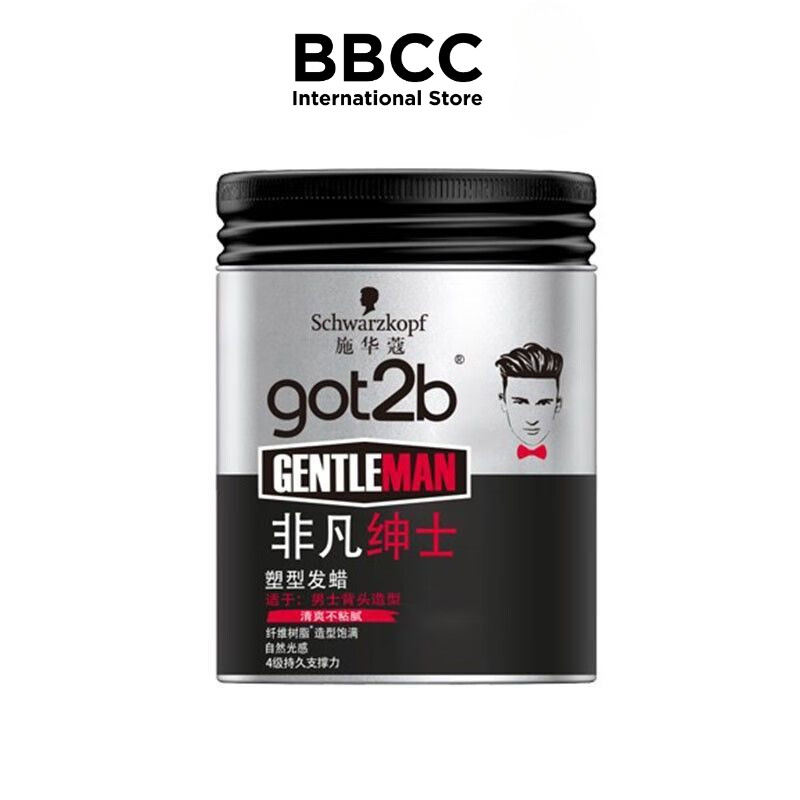 Schwarzkopf/GOT2B/Extraordinary Gentleman/Shaping/Moisturizing/Hair Wax ...