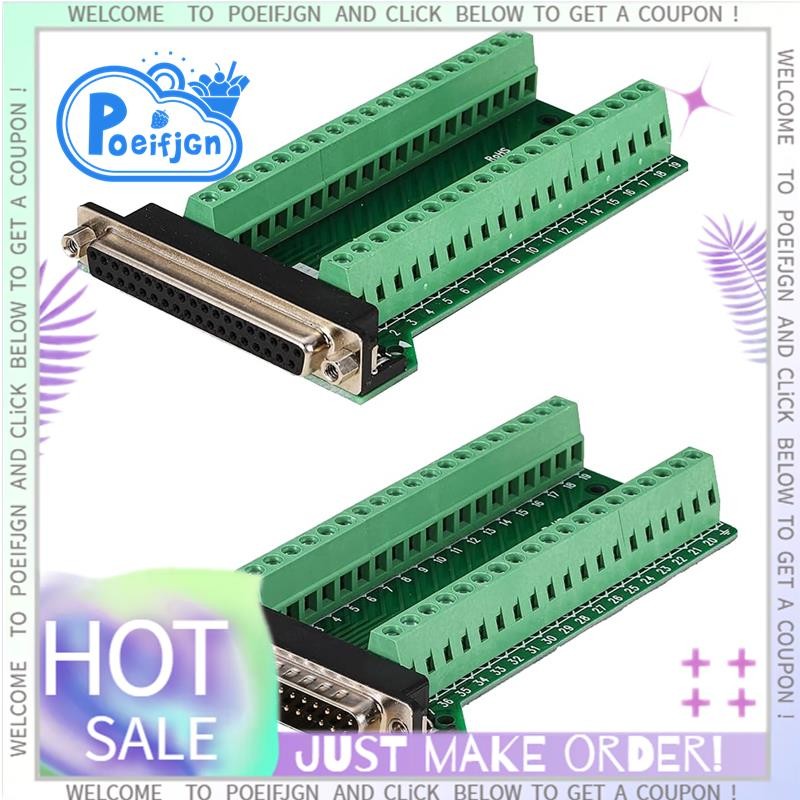 2Pcs DB37 Male Female Breakout Board Connector, RS232 D-SUB Serial 37 ...