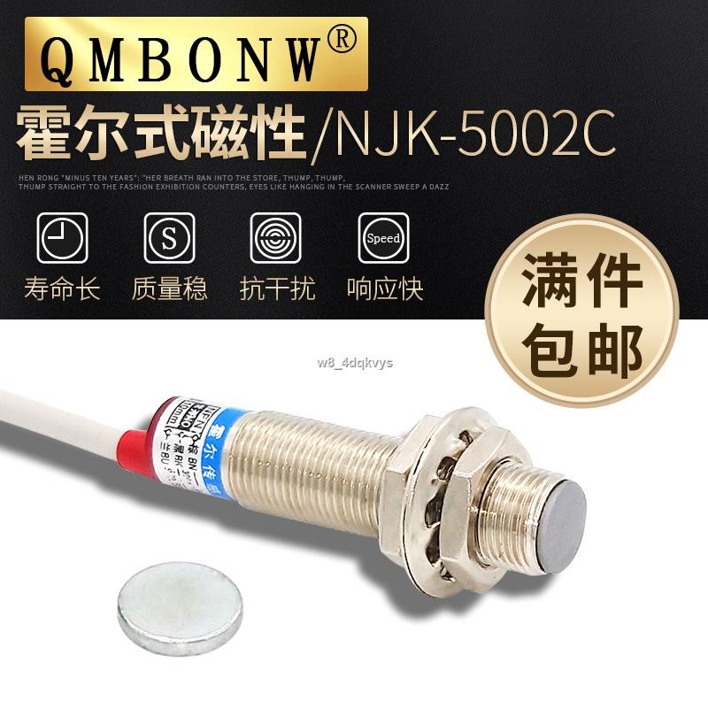 Pabrika☆Magnetic proximity switch M12 Hall sensor NJK-5002C DC NPN three-wire normally open ...