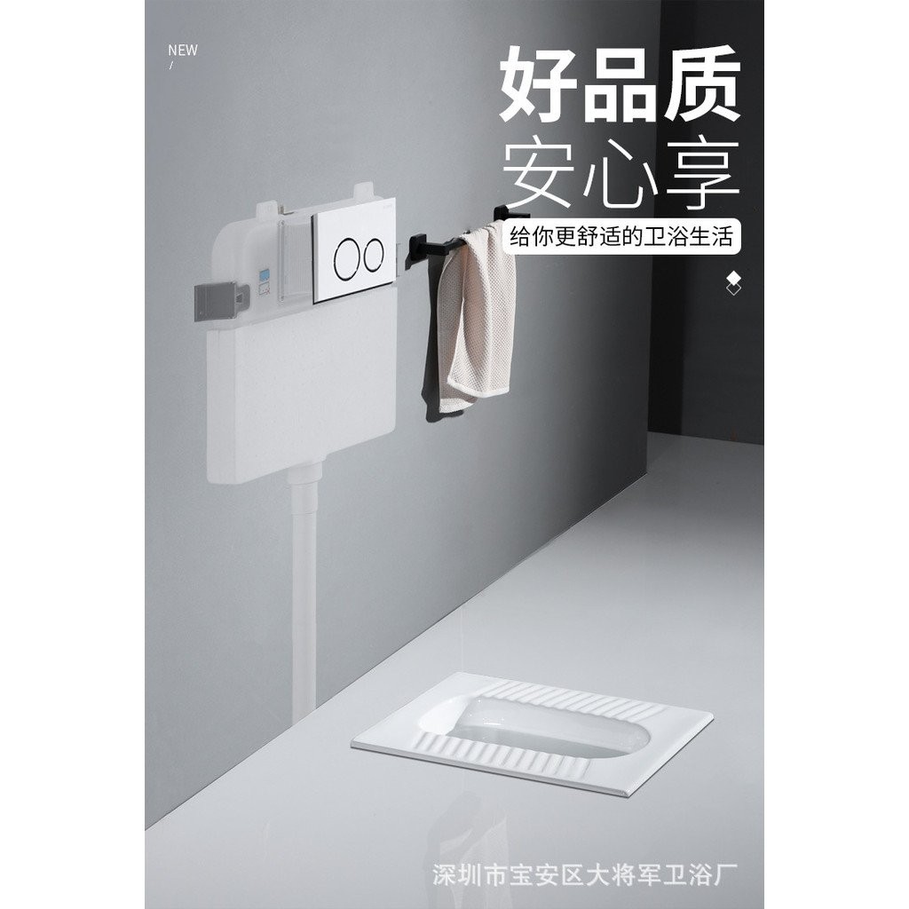 Pneumatic Toilet Toilet Thin Hidden Hidden Wall Water Tank Invisible ...