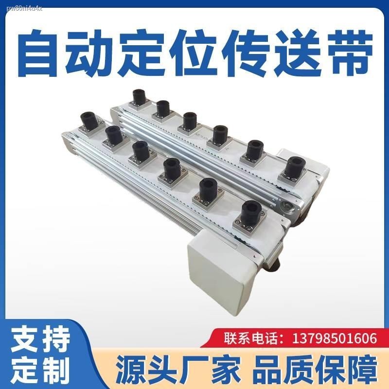 COD☆ Tooling fixture carrier assembly line Precise positioning ...