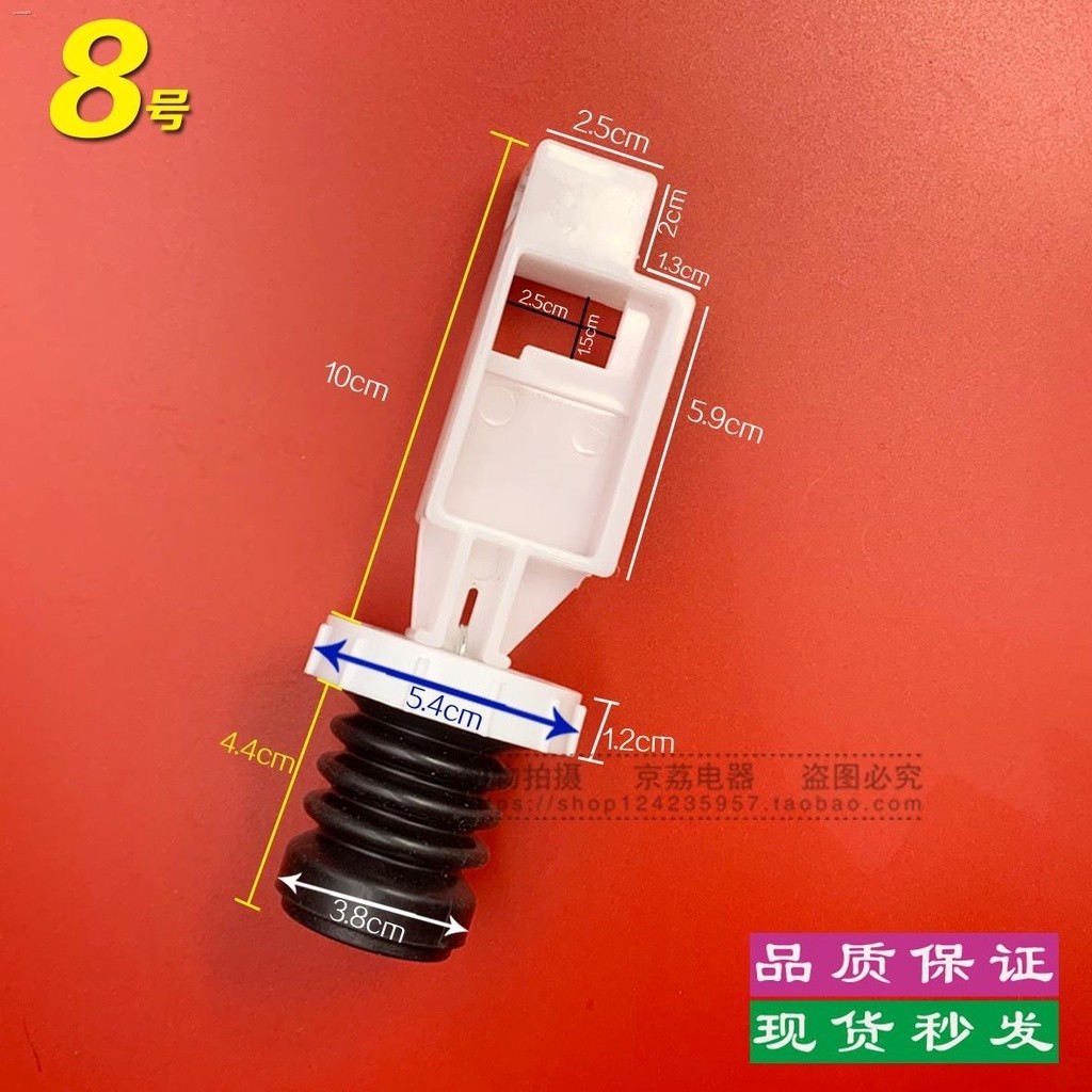 Original Panasonic drum washing machine by lock XQG60-E6022/E6021/EA6021/EA6022 by switch ...