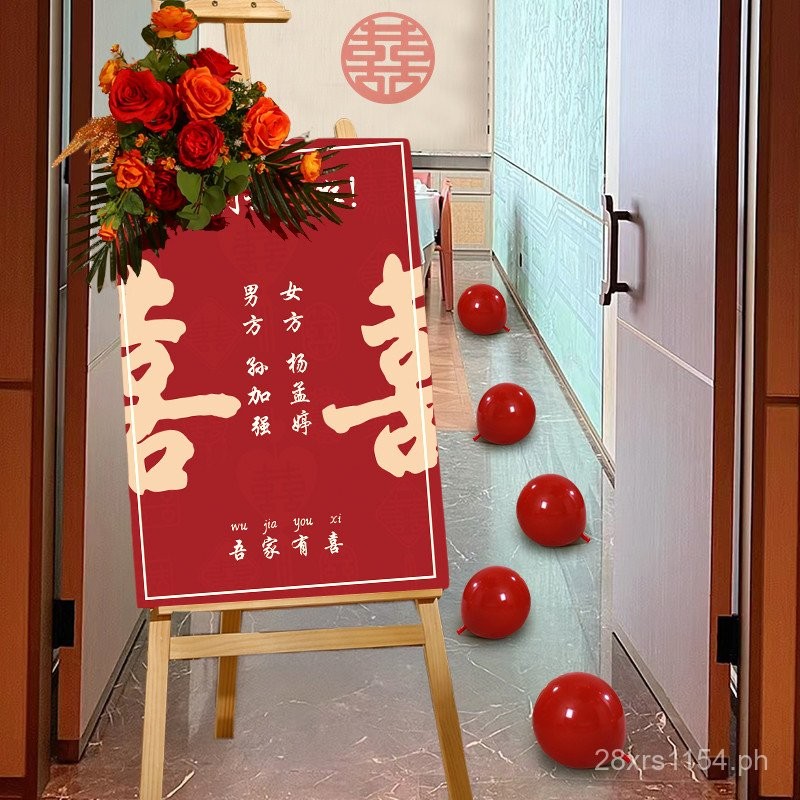 Doorway Guide Engagement Banquet Setup Wedding Marriage Scene Sign ...