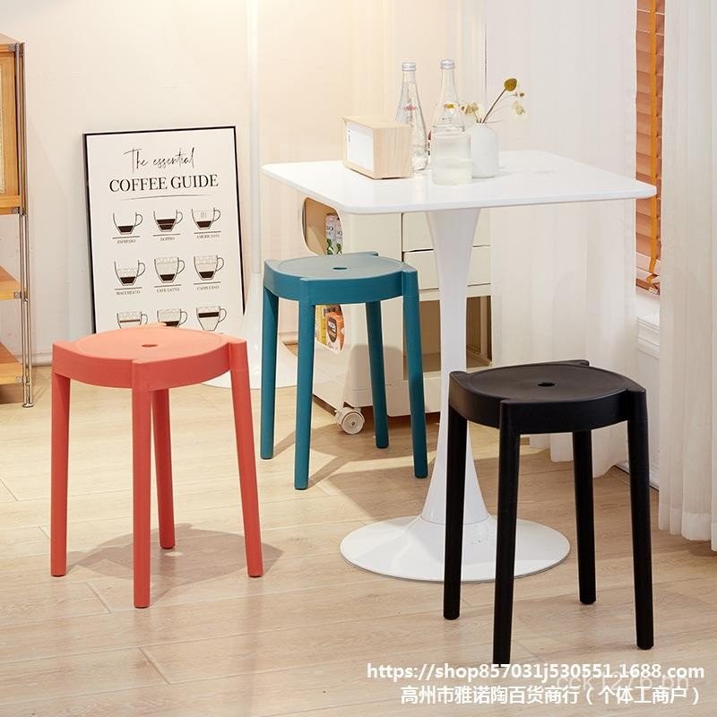 Round Stool Chair Stackable Plastic High Stool Dining Table Nordic Home ...