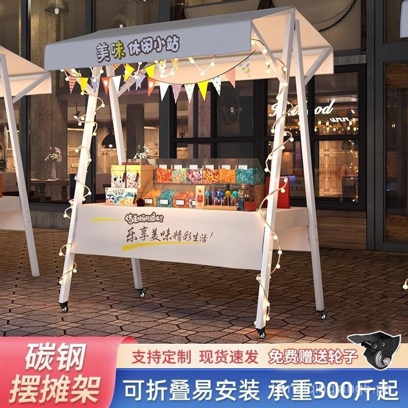 Night Market Outdoor Customizable Stall Frame for Food Stalls, Foldable ...
