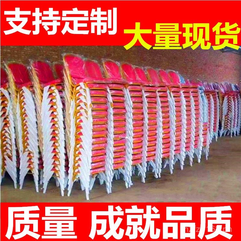 Office Backrest Chair Banquet Wholesale Hotel Training Chair Wedding ...