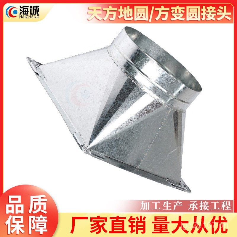 Galvanized Ventilation Flange Angle Iron Fire Factory Connection ...