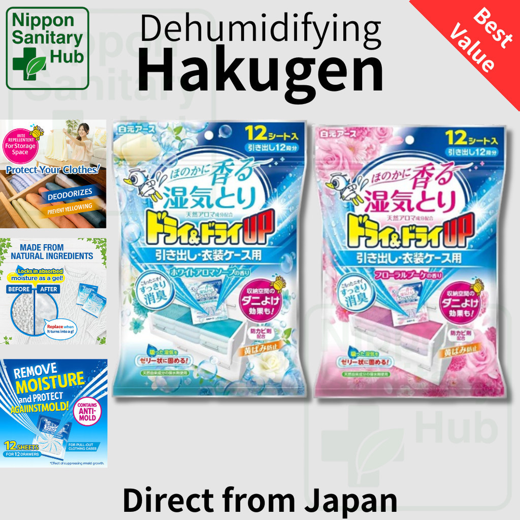 Hakugen Dry & Dry Up Moisture absorber Dehumidifying for Drawer ...