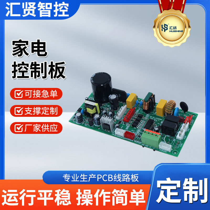 3D Atomized Electric Fireplace Control Board | Shopee Philippines