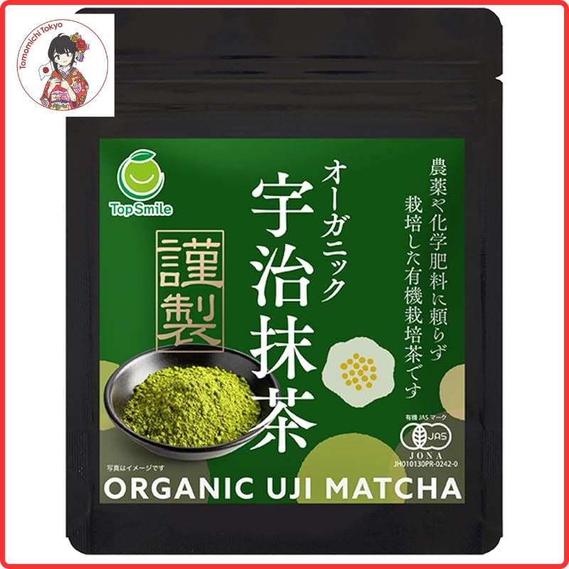 Organic Uji Matcha - Premium Kyoto Green Tea Powder (30g, Multiple Bags ...