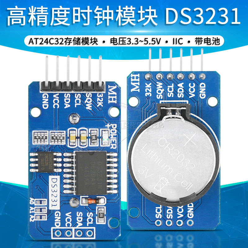 AT24C32 High-Precision Clock Module DS3231 Storage Module CR2032 Power ...