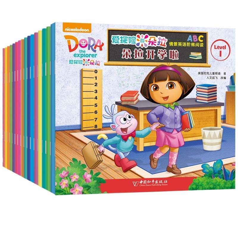 Dora the Explorer Bilingual Picture Book Level 1 Complete Set of 16 ...