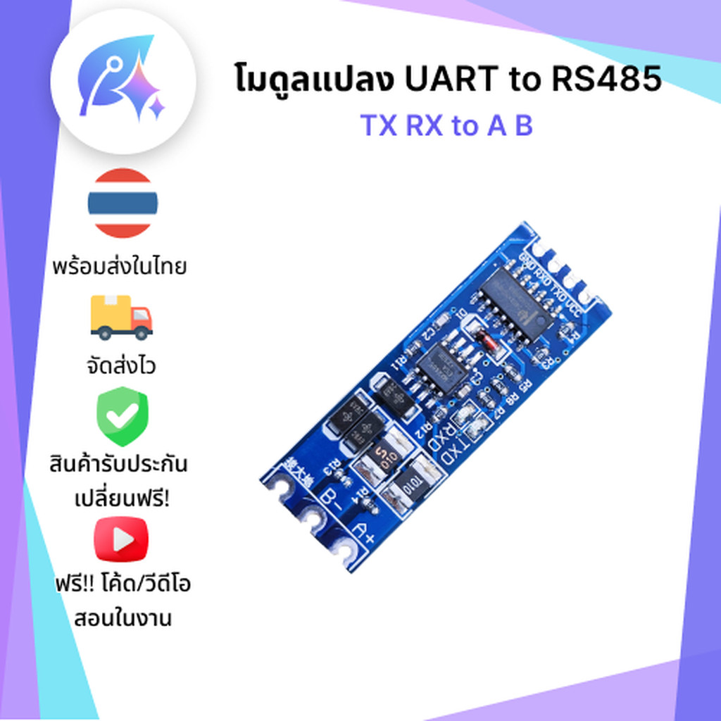 TTL to RS485 Serial UART RS485 TX RX A B SNP-00143 Converter Module | Shopee Philippines