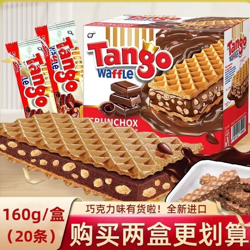 Indonesia Imported Tango Tango Kaka Crispy Chocolate Cheese 20 Sticks ...