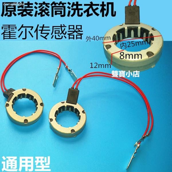 Multi-brand automatic drum washing machine commonly used motor ...