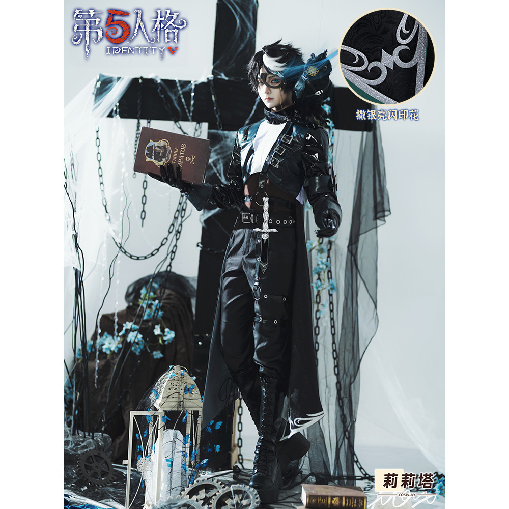 Identity ⅤCos Seer Eli Clark Cosplay Full set of anime game costumes ...