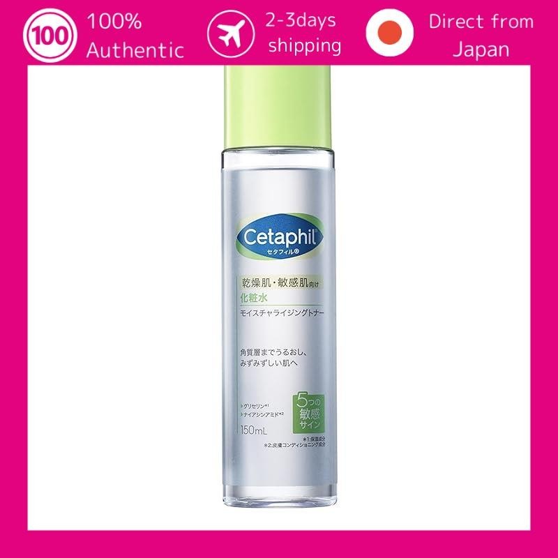 Cetaphil® Moisturizing Toner 150mL (lotion) Face skincare moisturizing ...