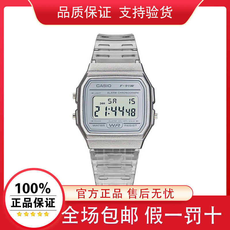 Casio Casio Watch Retro Electronic Small Square Watch F-91W-1DG/LA-20WH ...