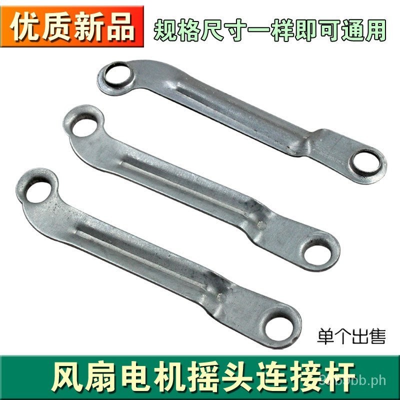 Floor Fan Wall Fan Table Vertical Accessories Electric Fan Shaking Head ...