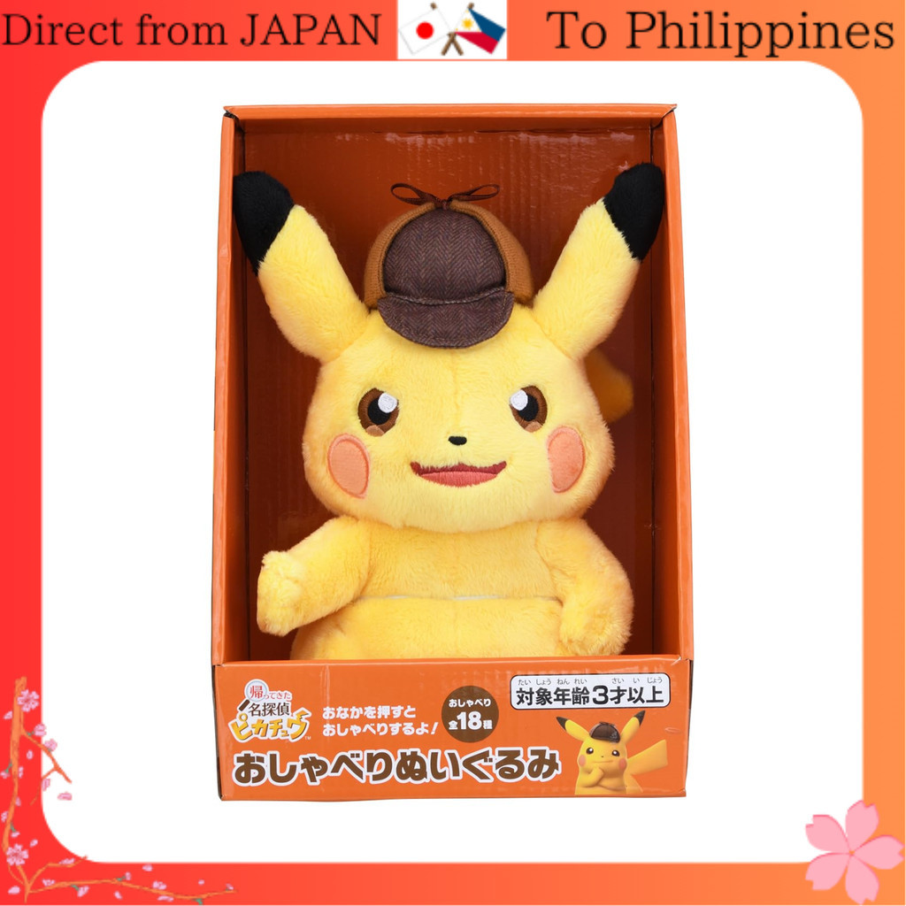 Pokemon Center Original Talking Plush Toy Returns Detective Pikachu ...