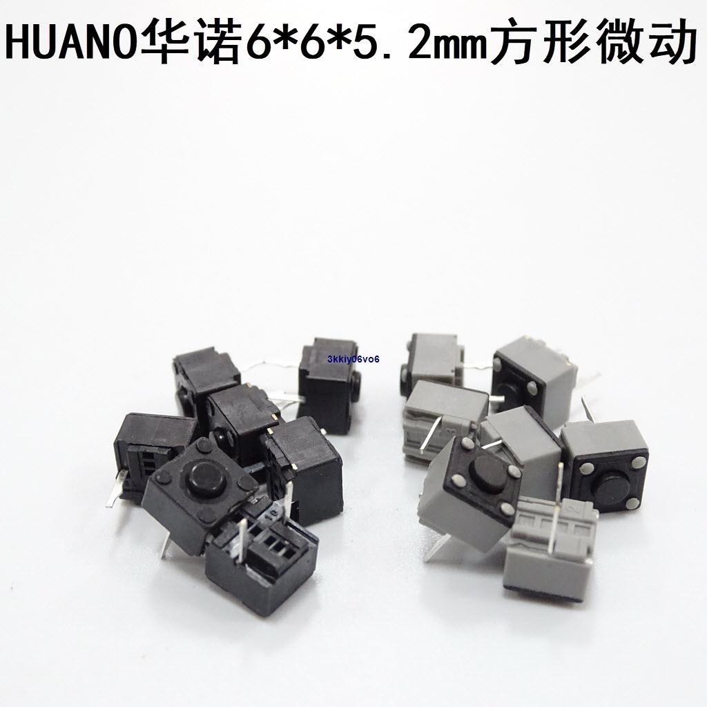 COD☆Square two-legged mouse micro switch 6*6*5.2 Viper 2013 Golden Ring ...