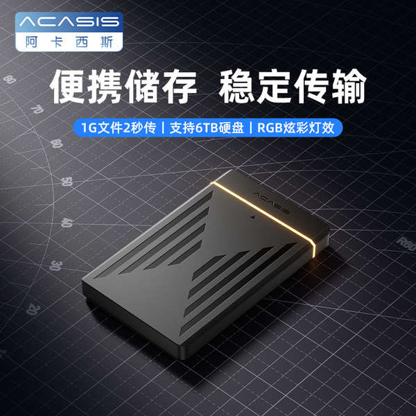 External ★ new Portable HOTSELLING Expansion hard drive ♤Acassis 2.5 ...