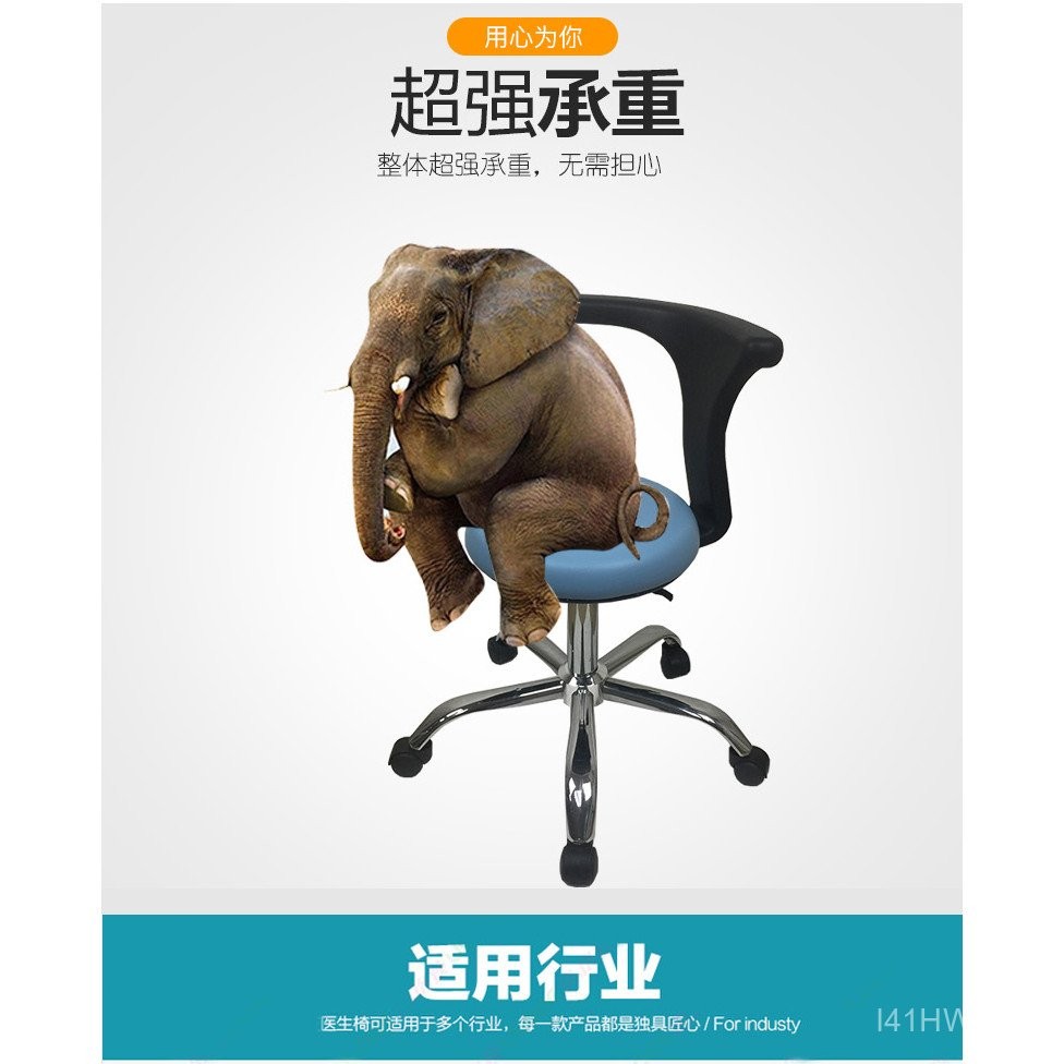 Dental Chair Doctor Seat Laboratory Chair Hospital Chair Leather Chairs ...