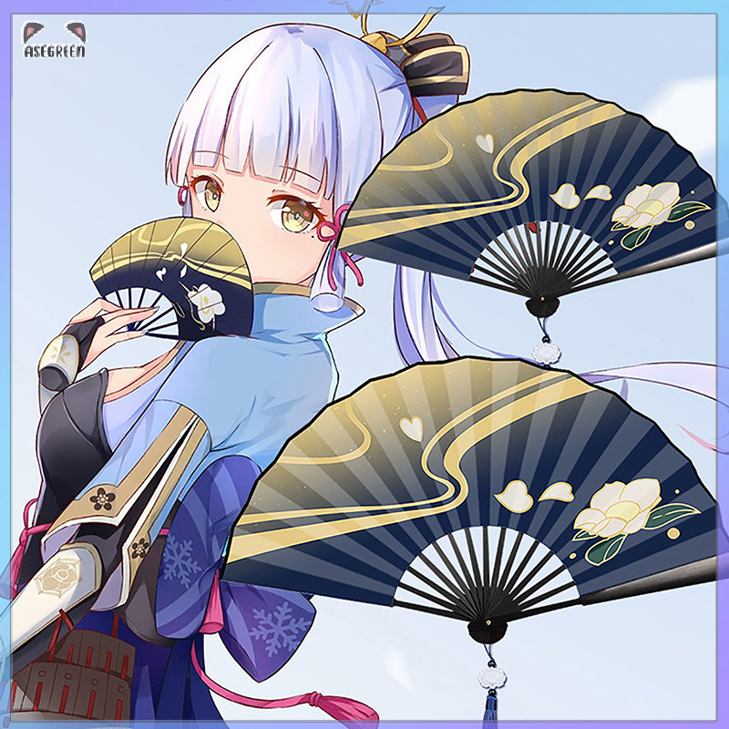 Asegreen Genshin Impact Kamisato Ayaka Cosplay Fan Cloth Folding Fan ...