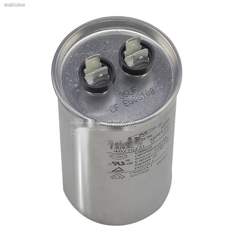 COD/Original Gree air conditioning compressor start capacitor CBB65A ...