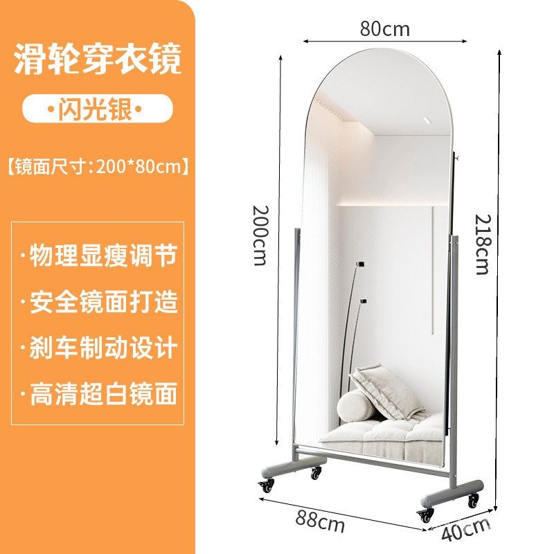 Rotating Full-Length Mirror Dressing Floor Mirror Clothing Store ...