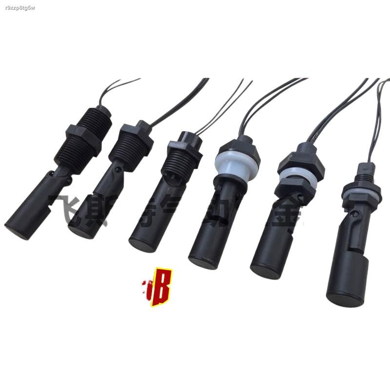 ㅋAnti-corrosion PP duckbill side-mounted plastic small float switch ...