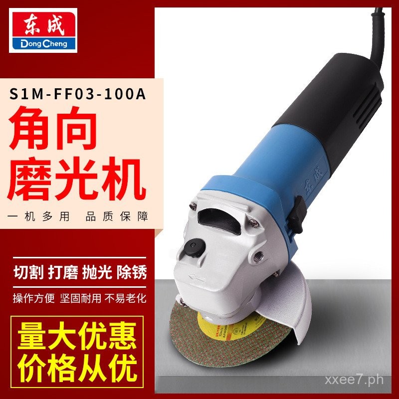 Dongcheng Angle Grinder 4Inch Multifunctional Hand Grinding Wheel ...