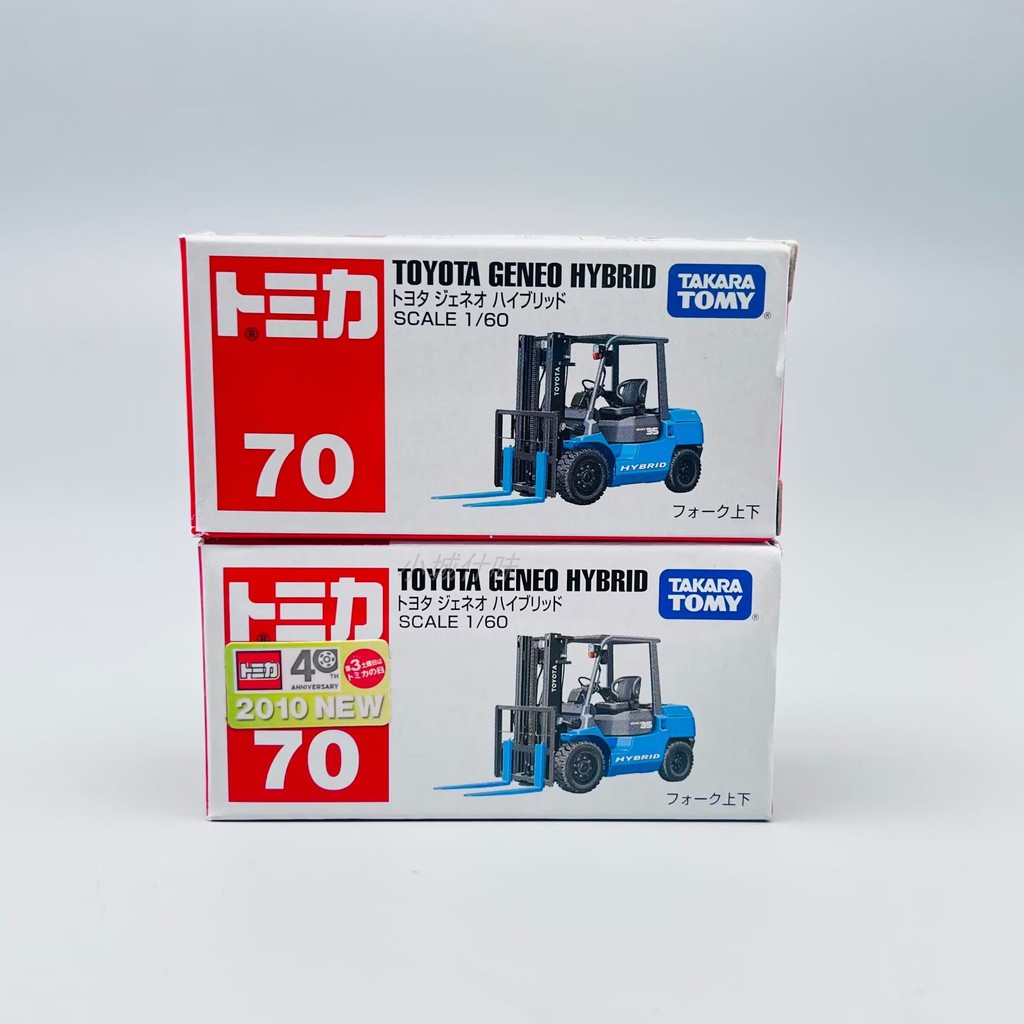 Tomica TOMICA Red White Box No. 70 Toyota Geneo Forklift New Car ...