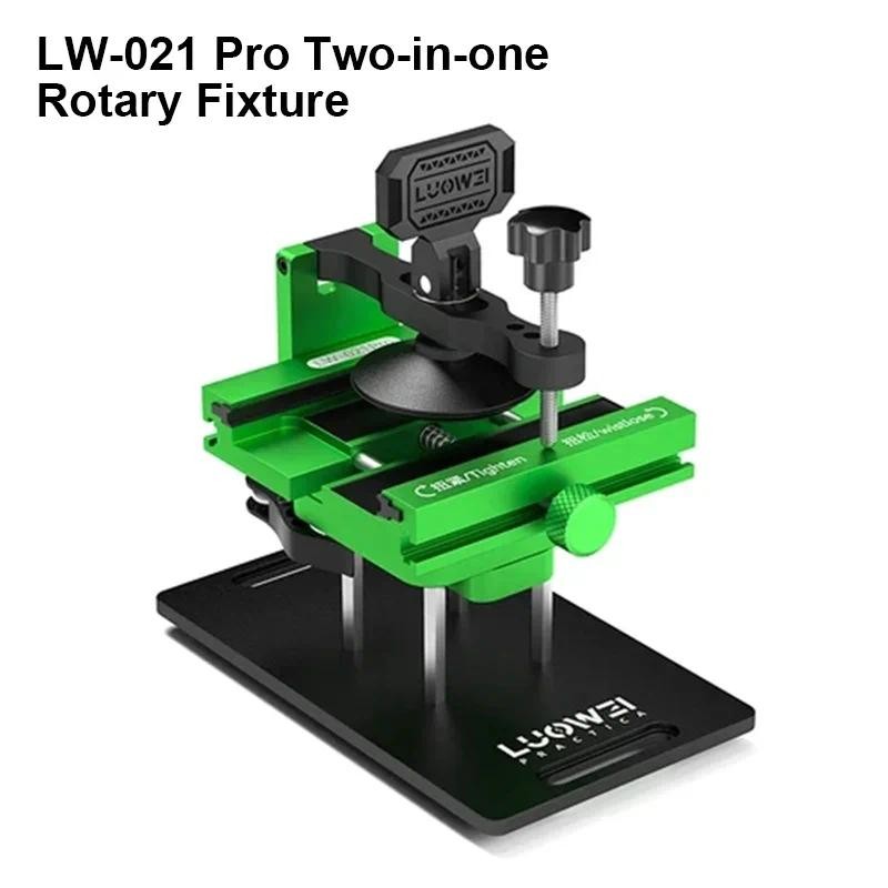 Luowei LW-021 Pro Two-in-one Rotary Fixture Motherboard IC Adjustable ...