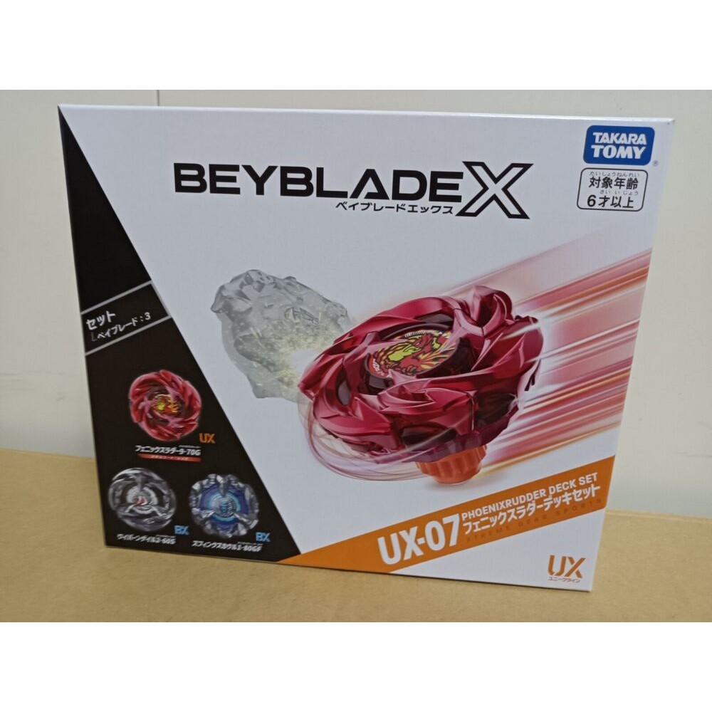 Beyblade x Booster UX - 07 Phoenixrudder Deck Set Takara Tomy | Shopee ...