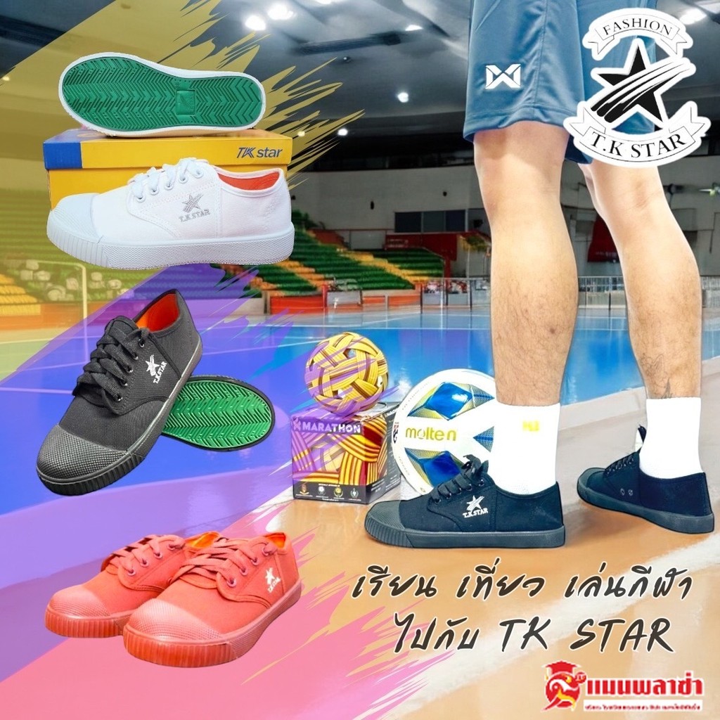 Sneakers Student Shoes Takraw Futsal Sports Football TK Star | Shopee ...