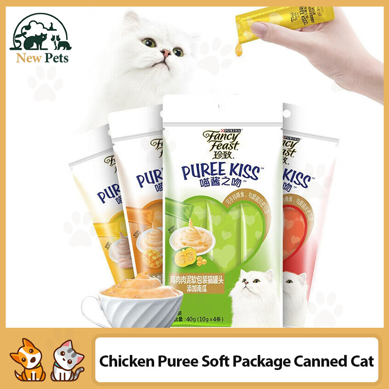 Fancy Feast Cat Snacks Canned Cat Chicken Meat Puree Soft Pack Cat Wet ...