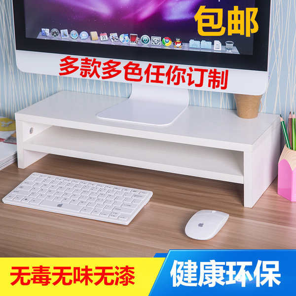 laptop stand metal laptop stand Computer Booster Desk, Desk Shelf, TV ...