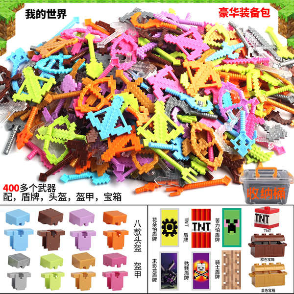 lego minecraft lego New Minecraft Brick Figures Full Set HIM Entity 303 ...