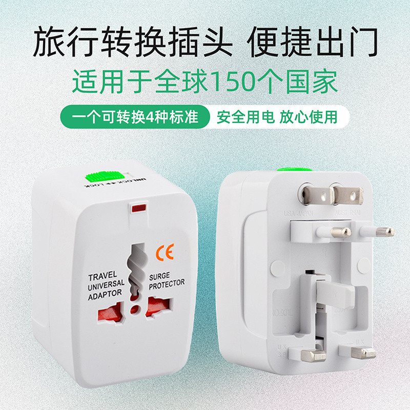 Universal Adapter Universal Connector USB Travel Plug Universal Travel Conversion Plug Foreign ...