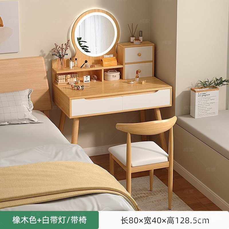Dressing Table Bedroom Small Dressing Table Mirror Small Apartment ...