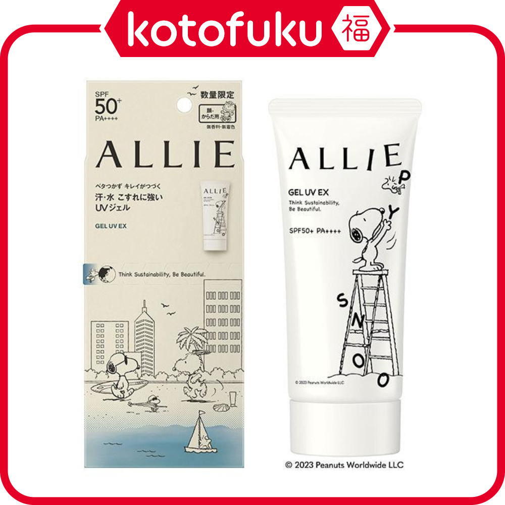 Allie Limited Snoopy Package Chrono Beauty Gel UV EX 90g SPF50+/PA ...