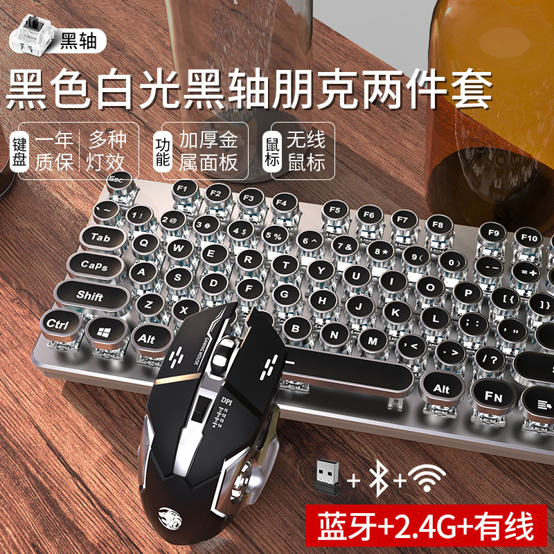 Pioneer Steampunk Mechanical Keyboard Steampunk Green Axis Gaming ...