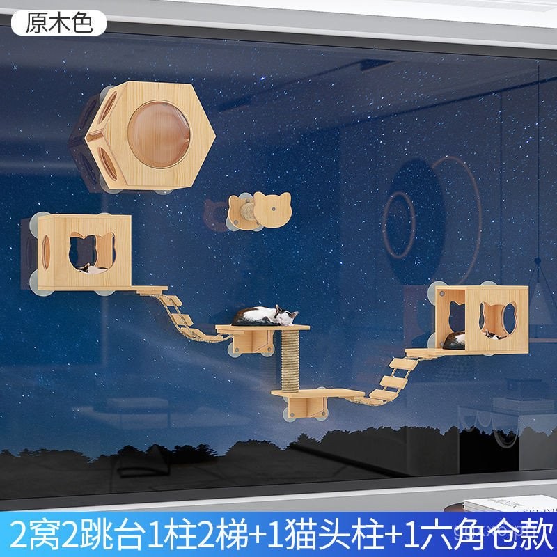 Solid Wood Cat Wall Sucker Cat Climbing Frame Glass Cat No Punching on ...
