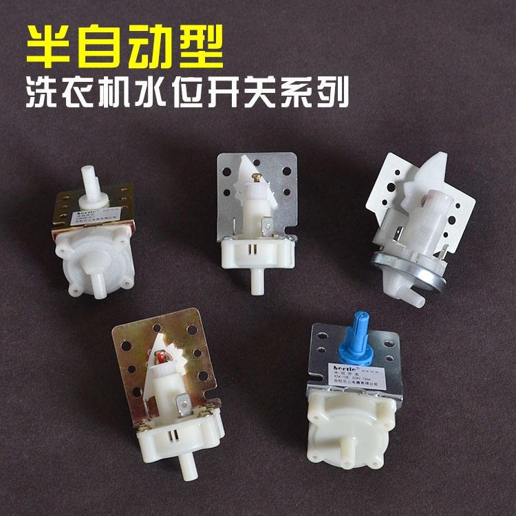 Fully automatic washing machine water level sensor, water level ...