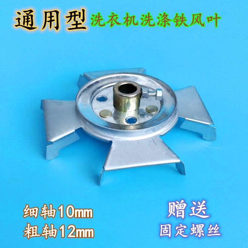 Double-cylinder washing machine, laundry bucket pulley, washing motor ...