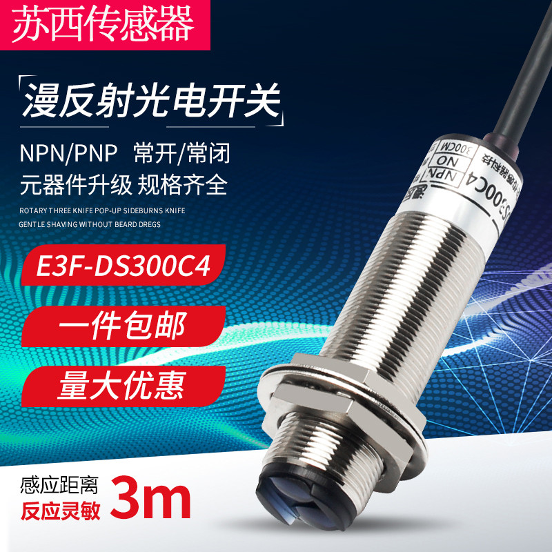 Diffuse Reflection Photoelectric Switch Long Distance Infrared Sensor Sensor 0-3m 300C1 Three ...