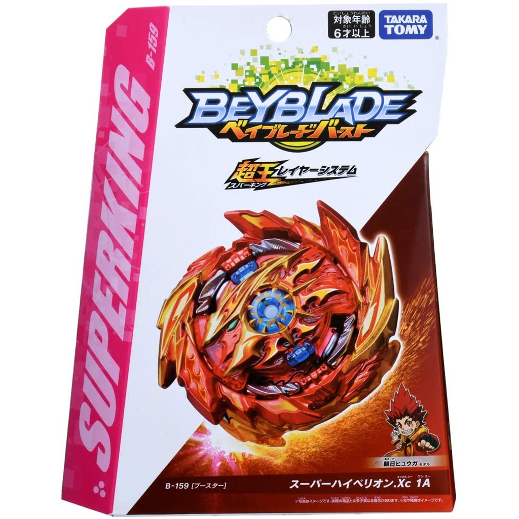 BB Beyblade Burst Booster B-159 Super Hyperion.Xc 1A | Shopee Philippines